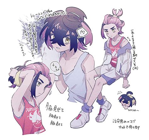 Kieran Pokemon And 1 More Drawn By Wosinnk Danbooru