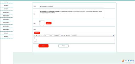 Ssmjsp计算机毕业设计基于新高考模式下的排课系统zj44u【源码、程序、数据库、部署】 Csdn博客
