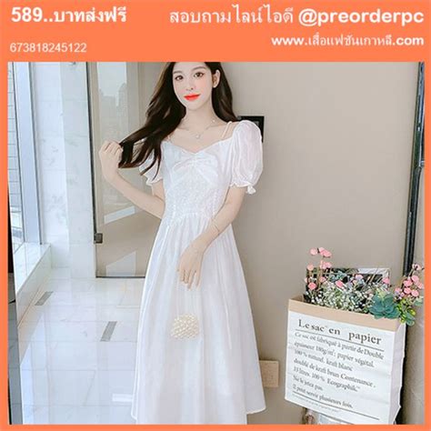 รวมมาแล้วจ้า 100 แบบ เดรสสีขาว ชุดเดรสสีขาวสวยๆ ไปวัด ไปงานแต่งก็โอ Inspired By