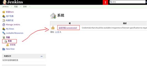 Jenkins教程（三）添加凭据与流水线拉取git代码 东北小狐狸 博客园