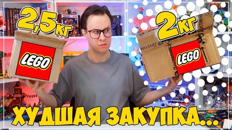 КУПИЛ 2 КОРОБКИ LEGO НА АВИТО - YouTube