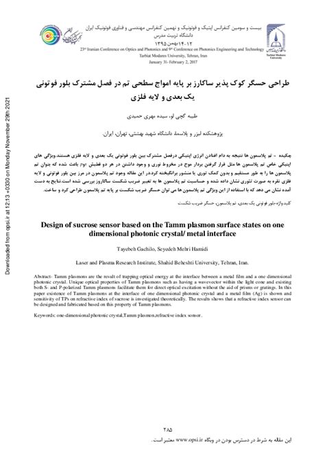 Pdf Design Of Sucrose Sensor Based On The Tamm Plasmon Surface States On One Dimensional