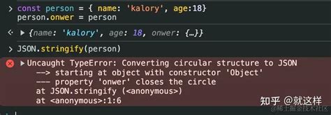 如何判断一个js对象是否存在循环引用 知乎