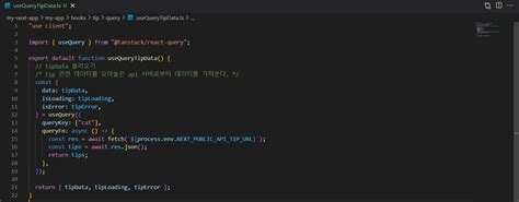 프로젝트 일지 9