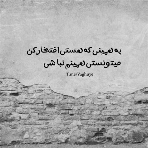 دیوار نویسی