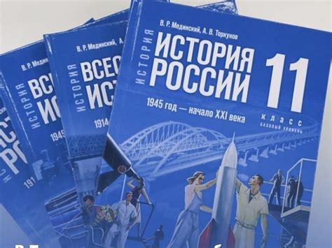 Тува получила новые школьные учебники истории для старших классов - МК Тыва