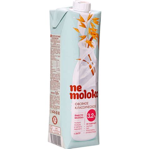 Напиток овсяный «Ne moloko» классический, 3.2%, 1 л купить с доставкой ...