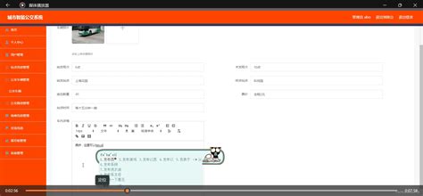 ssm php node python城市智能公交系统【计算机毕设】 csdn博客