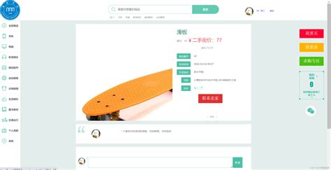 计算机毕业课程设计基于springboot的校园二手交易市场计算机毕业设计基于spring Boot的校园闲置物品交易管理系统的设计与实现开题报告 Csdn博客