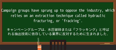 【英単語】extraction Techniqueを徹底解説！意味、使い方、例文、読み方