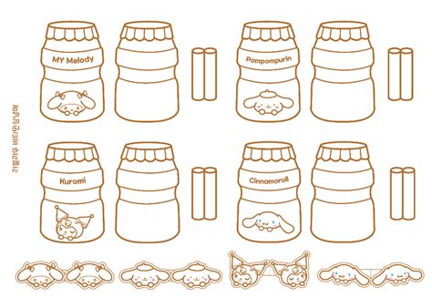 무료 도안 산리오 캐릭터 요구르트 스퀴시 만들기 Diy 네이버 블로그