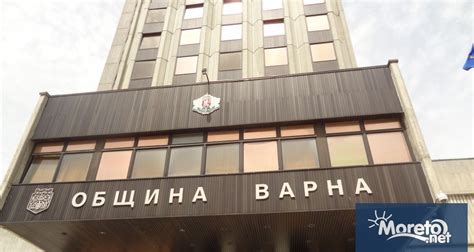 Община Варна спря обществената поръчка за доставка на храна за социалните услуги