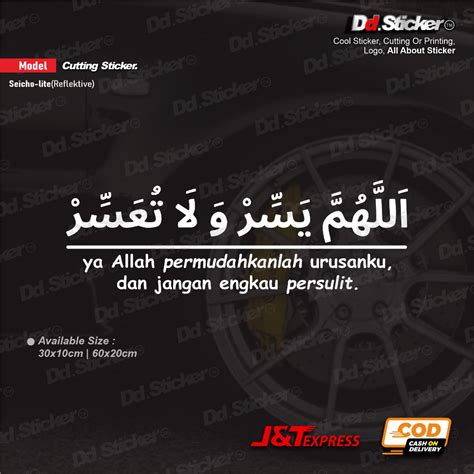 Jual Sticker Allahumma Yassir Wala Tuassir Cutting Sticker Shopee
