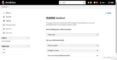 Jenkins安装与配置（保姆级教程）本文主要讲述了jenkins的安装及配置，图文并茂，内容简洁，生动的阐述了jenk 掘金