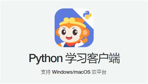 西瓜创客python客户端下载 西瓜创客python客户端最新版下载[编程学习] 前端工具导航