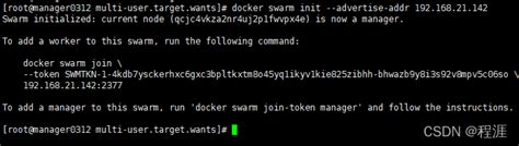 docker swarm csdn博客