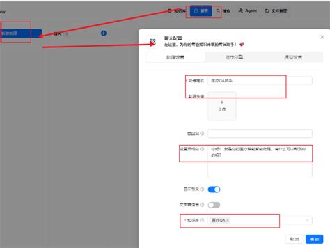 Rag Flow搭建ai医疗助手入门基础教程（非常详细），搭建ai医疗助手入门到精通，收藏这一篇就够了！ragflow教程 Csdn博客