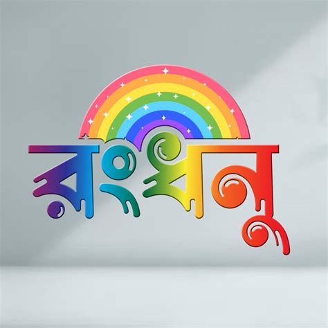 এত্তো সুন্দর চেরি জর্জেট গাউন কি আর কোথাও দেখেছেন 💥কি ভাবছেন এই ড্রেসে আপনার প্রিয়জনকে মানাবে