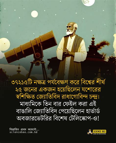 Koushik Saha