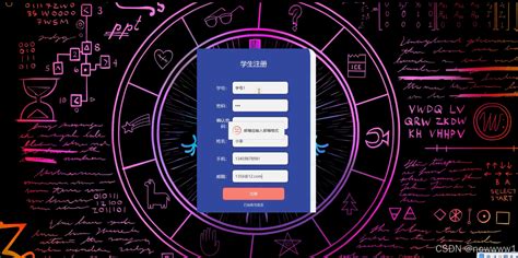 Springboot学生社团管理系统设计与实现1r958 带论文文档1万字以上，文末可获取《springboot 学生社团管理系统设计与实现 1r958》 Csdn博客