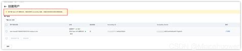 阿里云对象存储oss使用说明 阿里oss出参说明 csdn博客