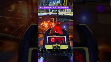 物資枯渇なう Apex Apexlegend Apexlegends えぺ レイス Wraith R301 Apex動画まとめ