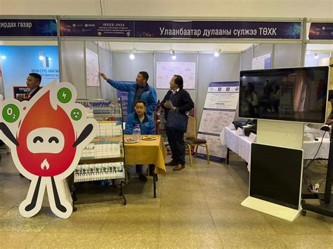 Инновац Эрчим хүчний үр ашиг сэргээгдэх эрчим хүчний олон улсын үзэсгэлэн хурал үргэлжилж байна