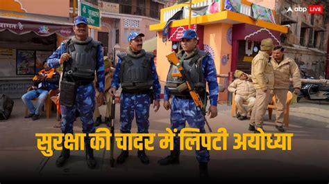 Ram Mandir Security Arrangement Cctv 11000 Security Personal Drone Artificial Intelligence Read