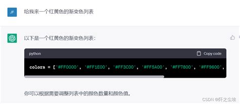 matplotlib的配色 随机颜色函数各种渐变色彩虹色 CodeBuug