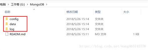 Windows下安装mongodb365windows Mongodb 365 Csdn博客