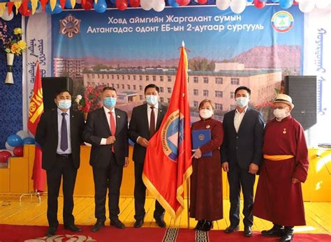 ЖАРГАЛАНТ СУМЫН ЕБ ЫН Ii ДУНД СУРГУУЛЬ ТӨРИЙН ДЭЭД ШАГНАЛ “АЛТАН ГАДАС