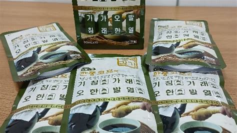 한풍코프액 기침 가래 목감기 상비약 ㅣ 약국에서 살수있는 한방감기약으로 코로나 재유행 대비 네이버 Tv