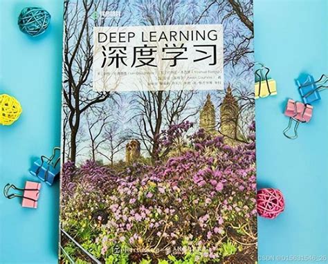 深度学习“四大名著”python深度学习“四大名著” Csdn博客