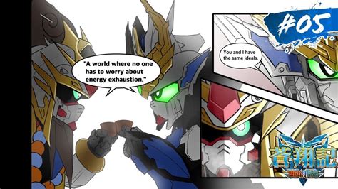 Sd건담 월드 삼국창걸전『창상기』제5화 자막판 Youtube