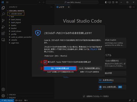 Wsl2dockervscodeでwinows10にgnucobolopencobolのデバッグ環境を作ってみる！vol3