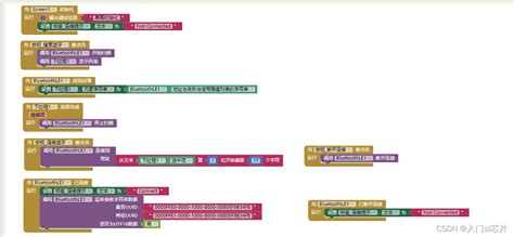 App Inventor2蓝牙ble40控制开关 App篇2stm32入门st芯片 华为云开发者联盟