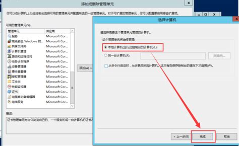 Nginx下配置SSL证书 调转到IIStomcat二级站点 Commander lang 博客园