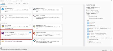 vs2019安装后缺少mfc vs2019缺少mfc库 csdn博客