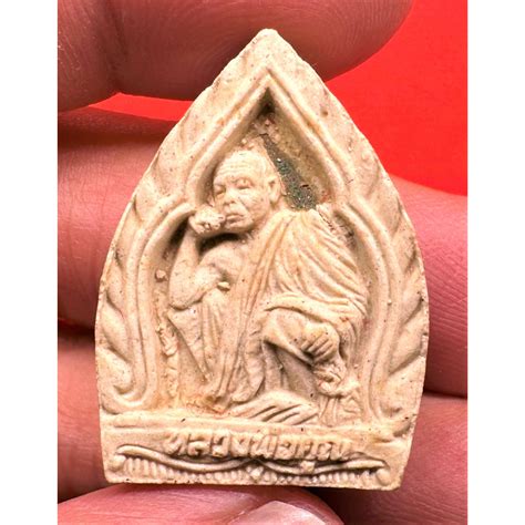 Phra Pong Pim Chao Sua Lp Koon Wat Ban Rai Be2536 Shopee Malaysia