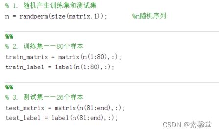 11 1 支持向量机 分类问题附matlab程序 支持向量机matlab例题 CSDN博客