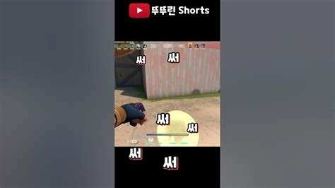 발로란트 네온브림스톤 자극제 신호기전투 자극제개빠름ㄷㄷㅣ 발로란트 Shorts Youtube