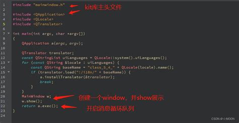 Qt编程 一 认识 CSDN博客