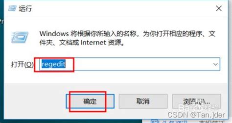 修改win10终端控制台默认编码为utf 8 windows10 terminal 字符编码 csdn博客