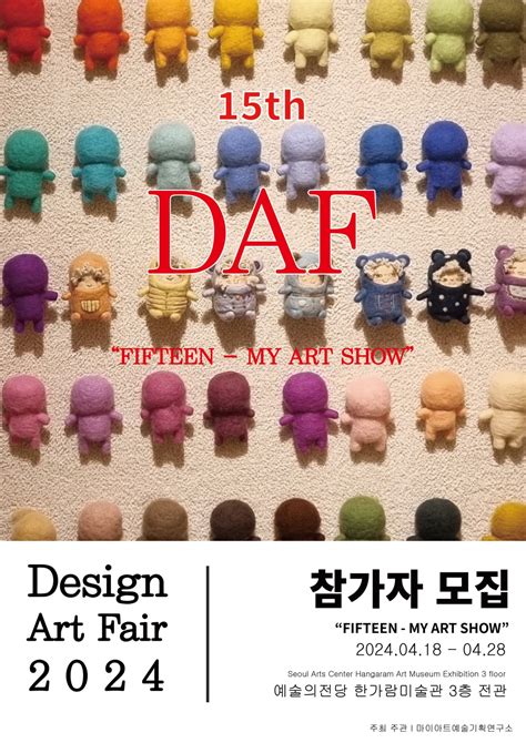 대회·공모전 디자인•캐릭터•웹툰 콘테스트코리아