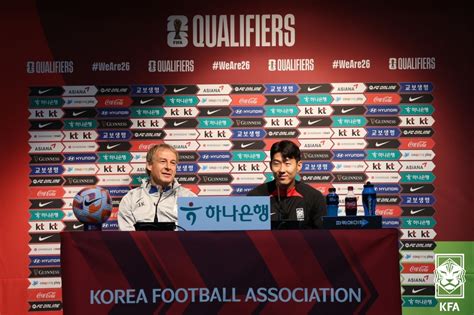 대한민국 싱가포르 축구 무료 생중계 11월 16일 월드컵 축구 예선 손흥민 클린스만