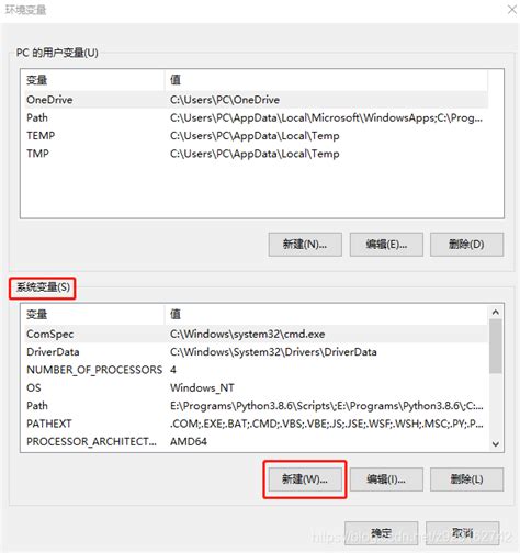 在windows中安装virtualenv虚拟环境 windows mkvirtualenv csdn博客