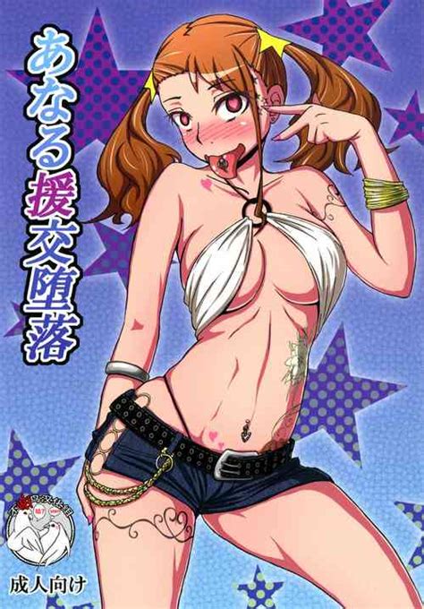 Artist Rasson Nhentai Hentai Doujinshi And Manga Artist Rasson Nhentai Hentai Doujinshi And Manga