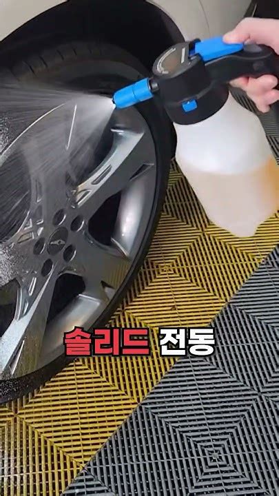 비싼 세차비 아끼고 스마트한 세차하세요 솔리드 전동 분무기 공구리뷰 Youtube