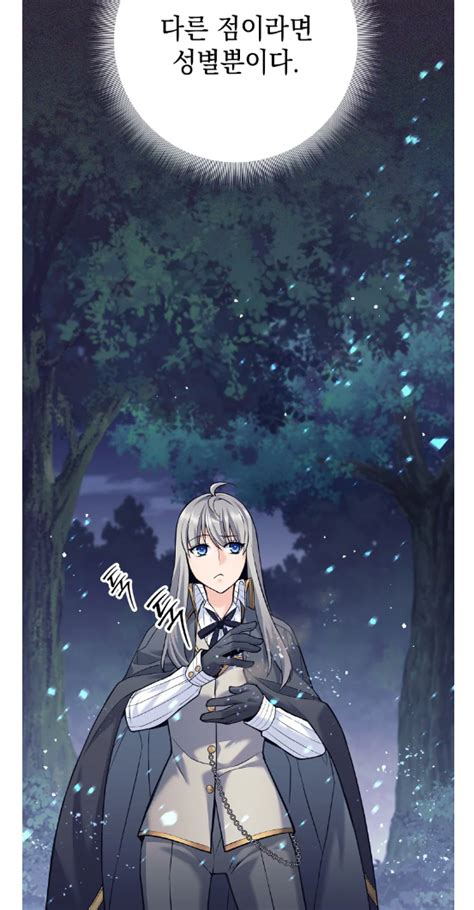 ㅅㅍ 용사 파티 때려치웁니다 33화 웹툰 웹소설 만화 에펨코리아