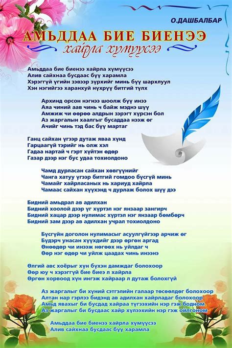 Амьддаа бие биенээ хайрла Амьдрах Урлаг Иог Бясалгал Facebook